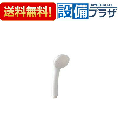 メーカー KVK(ケーブイケー) 商品名/仕様 ・シャワーヘッド(G1/2)用 ホワイト[HC52DW]