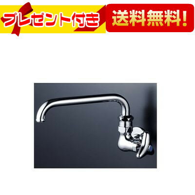 メーカー KVK(ケーブイケー) 商品名/仕様 ・横形自在水栓 ・逆止弁 ・エコこま[K10Y]