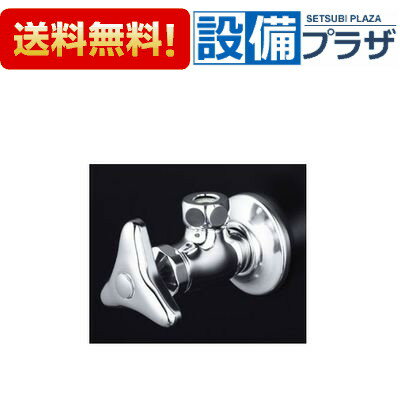 メーカー KVK(ケーブイケー) 商品名/仕様 ・送り座付アングル形止水栓 ・固定こま[K115C]