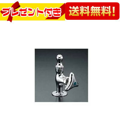 メーカー KVK(ケーブイケー) 商品名/仕様 ・水飲水栓 ・エコこま[K14]