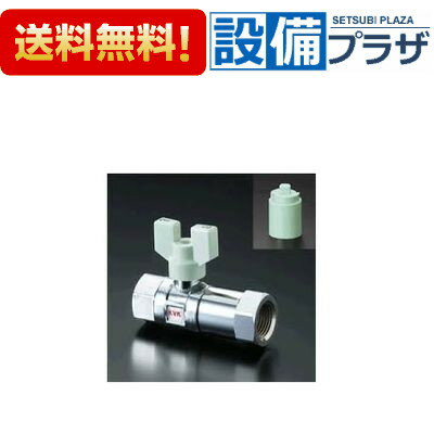 メーカー KVK(ケーブイケー) 商品名/仕様 ・逆止弁付ボールバルブ20 ・20mm用 ・アングル形 ・めねじ×おねじ[K14320]