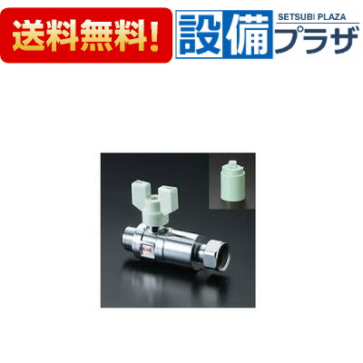 メーカー KVK(ケーブイケー) 商品名/仕様 ・逆止弁付ボールバルブ20 ・20mm用 ・おねじ×ナット型[K14420]