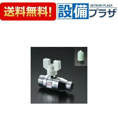 メーカー KVK(ケーブイケー) 商品名/仕様 ・逆止弁付ボールバルブ20×13 ・おねじ×おねじ[K146]