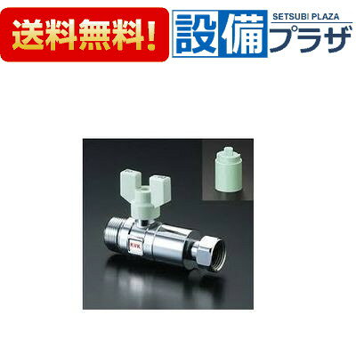 メーカー KVK(ケーブイケー) 商品名/仕様 ・逆止弁付ボールバルブ20×13 ・おねじ×ナット型[K150]