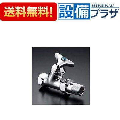 メーカー KVK(ケーブイケー) 商品名/仕様 ・屋内止水栓 ・エコこま[K17]
