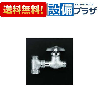 メーカー KVK(ケーブイケー) 商品名/仕様 ・分岐水栓 ・研磨なし ・エコこま[K19NU4]