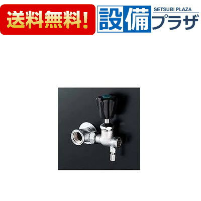 メーカー KVK(ケーブイケー) 商品名/仕様 ・分岐水栓 ・ユニオンナットなし ・水抜き付[K19SWU4]