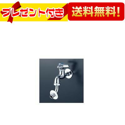 メーカー KVK(ケーブイケー) 商品名/仕様 ・洗濯機用単水栓 ・横水栓 ・逆止弁 ・ツバ付ワンタッチノズル付[K3BNJ]