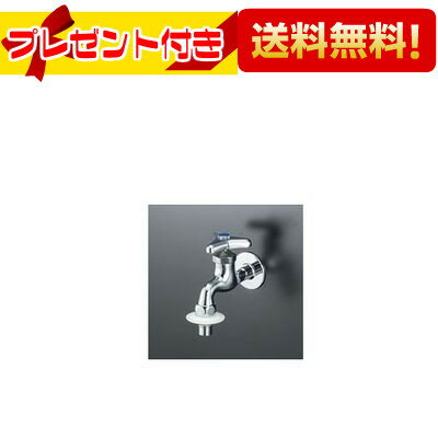 メーカー KVK(ケーブイケー) 商品名/仕様 ・洗濯機用単水栓 ・横水栓 ・逆止弁 ・ツバ付ワンタッチニップル付[K4BNJ]