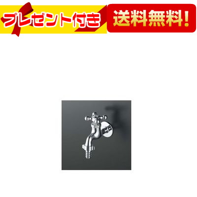 メーカー KVK(ケーブイケー) 商品名/仕様 ・カップリング付横水栓 ・レトロピアンハンドル付 ・逆止弁なし ・寒冷地仕様[K4CZ]