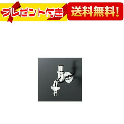 メーカー KVK(ケーブイケー) 商品名/仕様 ・キー式カップリング付横水栓 ・逆止弁なし ・寒冷地仕様[K4QZ]