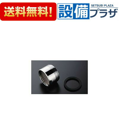 メーカー TOTO(トートー 東陶) 商品名/仕様 ・TMW40型用　泡まつキャップ ・仕様対象商品：TMF40E型、（TMF43CS）、（TMF44CS）、（TMR40D）、（TMW40型） ,[THB32]