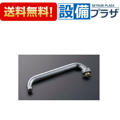 メーカー TOTO(トートー 東陶) 商品名/仕様 ・T31SNR13型用 自在スパウト170mm ・接続ねじW26山20 ・仕様対象商品：（T20A）、（T20AU）、（T31LS13）、（T31SNR13）、（T33AS13）、（T35...