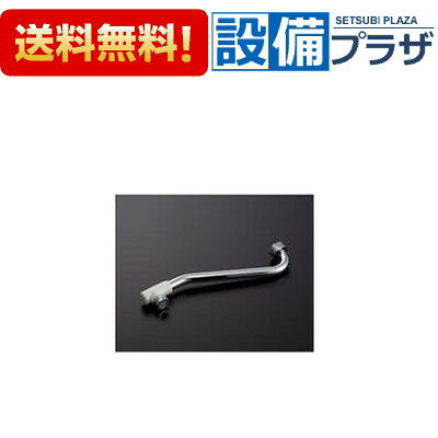 メーカー TOTO(トートー 東陶) 商品名/仕様 ・TKJ30型用 自在スパウト220mm(整流キャップ付き) ・接続ねじW26山20 ・仕様対象商品：（TKJ20B）、（TKJ30型） ※Φ16の吐水口の水栓に、取り付けられます。 ※残...
