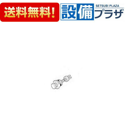 メーカー KVK(ケーブイケー) 商品名/仕様 ・KF771ZT・KM771ZT・KF771ZTR2(3)用 ・逆止弁[Z411339]