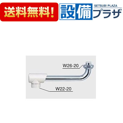 メーカー KVK(ケーブイケー) 商品名/仕様 ・樹脂キャップ付自在パイプ13mm(1/2)　 ・パイプ長さ：300mm ・取付標準商品：KF800、KF880、KF780、KM59　等[Z511730]
