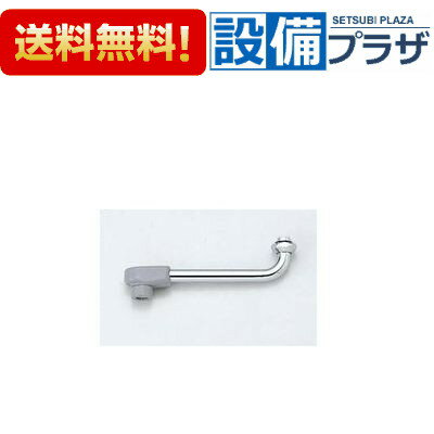 メーカー KVK 商品名/仕様 ・樹脂キャップ付　自在パイプ13mm(1/2)　 ・パイプ長さ：170mm ・取付標準商品：KM300ASB KF300ASB 等[Z511B17]