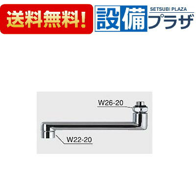 メーカー KVK(ケーブイケー) 商品名/仕様 ・ワイドパイプ13mm(1/2)　 ・80mm ・取付標準商品：KF112GT、KF500T、KM550G、KM5000T[Z5208]