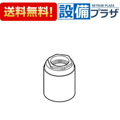 メーカー KVK　ケーブイケー 商品名/仕様 ・カートリッジ締付ナット ・KM323SC等用[Z79N]