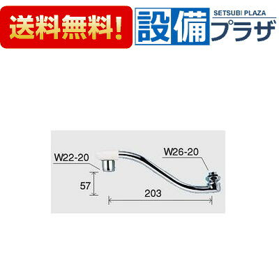 メーカー KVK(ケーブイケー) 商品名/仕様 ・樹脂キャップ付上向泡沫パイプ　13（1/2）用[Z943F]