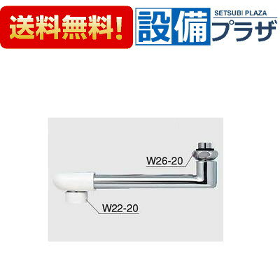 メーカー KVK(ケーブイケー) 商品名/仕様 ・Eパイプ13mm(1/2) ・240mm ・取付標準商品：混合栓用[Z951B24]