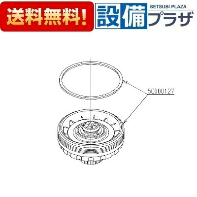 メーカー TOTO 商品名/仕様 ・散水版ユニット 備考 こちらの商品は「5C000127#N41」の後継品です。※これまでの規格・仕様と異なる場合がありますので、メーカーなどへ十分ご確認の上ご購入下さい。[5C000127N41](旧型番...