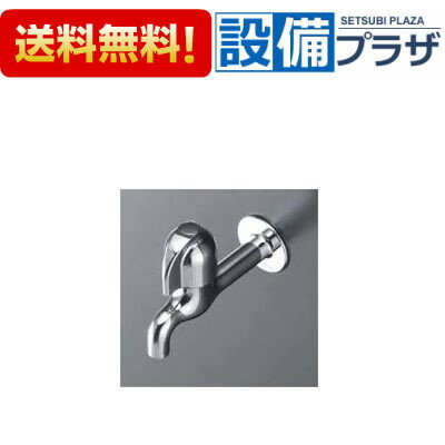 メーカー KVK(ケーブイケー) 商品名/仕様 ・プチエコ水栓 ・胴長横水栓 ・節水チップ内蔵型 ・エコこま[K2E]