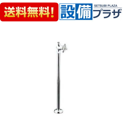 メーカー KVK(ケーブイケー) 商品名/仕様 ・給水管250mm ・ハンドル式 ・パイプ・ナットなし[K3125P2]