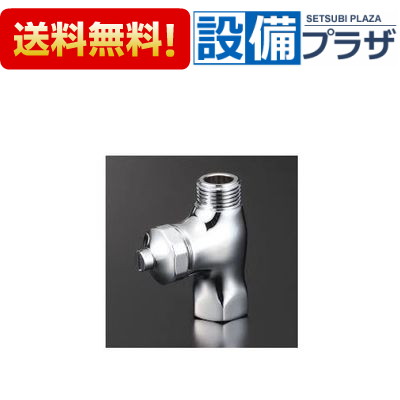 メーカー KVK(ケーブイケー) 商品名/仕様 ・化粧バルブ ・ドライバー式 ・本体ナットなし ・固定こま ・エコこま ※K31AP4の10個セット商品です。[K31AP410]