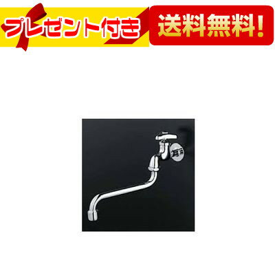 メーカー KVK(ケーブイケー) 商品名/仕様 ・泡沫自在水栓 ・240mmパイプ付 ・エコこま[K3FR24]