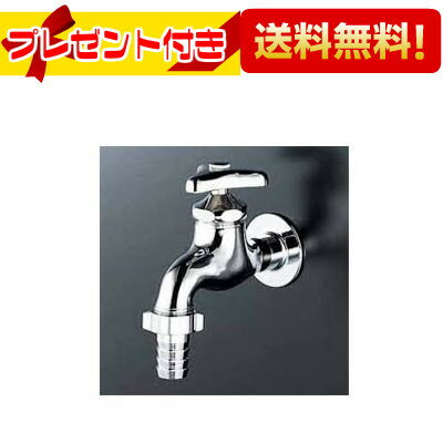 メーカー KVK(ケーブイケー) 商品名/仕様 ・カップリング付横水栓 ・逆止弁なし[K4]