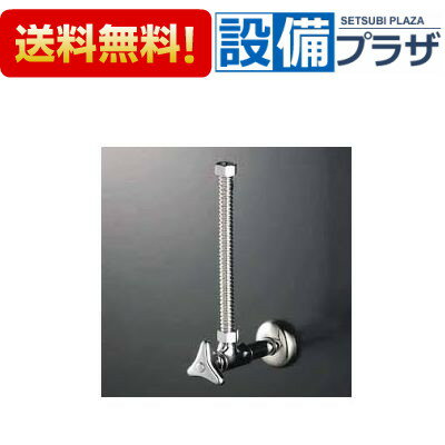 メーカー KVK(ケーブイケー) 商品名/仕様 ・アングル形止水栓 ・フレキパイプ付 ・固定こま ・エコこま[K6FL]