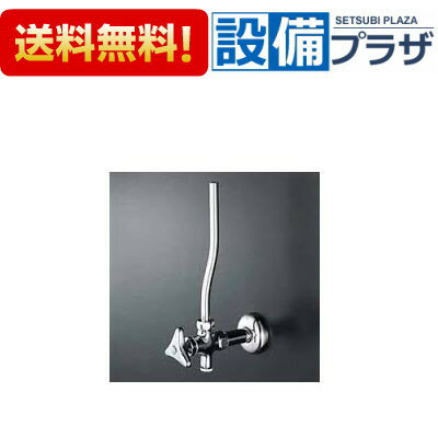 メーカー KVK(ケーブイケー) 商品名/仕様 ・アングル形止水栓 ・水抜き付 ・固定こま ・エコこま[K6W]