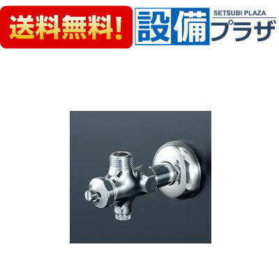メーカー KVK(ケーブイケー) 商品名/仕様 ・アングル形止水栓 ・ドライバー式 ・銅パイプ・ナットなし ・水抜き付 ・固定こま ・エコこま[K6WAP2]