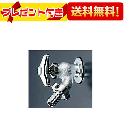 メーカー KVK(ケーブイケー) 商品名/仕様 ・散水栓 ・エコこま ・逆止弁なし[K8]