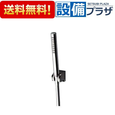 メーカー TOTO(トートー 東陶) 商品名/仕様 ・ホテル用　埋め込み形シャワー ・ホース付シャワーヘッド（シャワーヘッド、ホース1600mm、ハンガー） ・ハンドシャワー　シリンダー形 ・コンフォートウェーブ[TBW02018J]