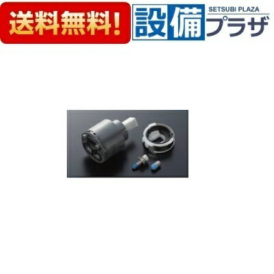 メーカー TOTO(トートー 東陶) 商品名/仕様 ・シングルバルブ部（エコシングル用）[THF291S]