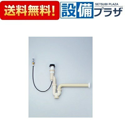 メーカー KVK(ケーブイケー) 商品名/仕様 ・排水栓付Pトラップ32 ・オーバーフロー付 ・樹脂製 ・ポップアップ式（ワイヤー式）[VR1PJHP2]