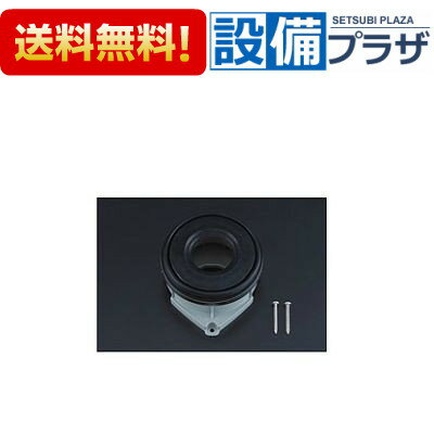メーカー TOTO(トートー 東陶) 商品名/仕様 ・小便器用セット器具 ・排水ソケット（床置用） ・UFS910JM・WM・M用（50mm鉛管用）[HP910E]
