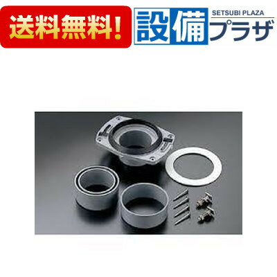 メーカー ・TOTO(トートー 東陶) 商品名/仕様 ・腰掛便器用床フランジ ・VU-VP100用 翌日配達(旧：あす楽商品)について ★15時までのご注文で翌日配達★ ※土曜日は14時まで ◆翌日配達対象外になるご注文◆ ・日、祝日のご注...