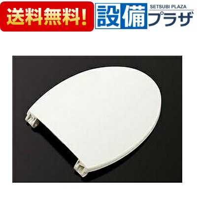 メーカー TOTO(トートー 東陶) 商品名/仕様 ・【使用対象商品】（ ）は旧形 TC291 ※カラーにより（#NW1：ホワイト、#SC1：パステルアイボリー以外）受注生産品となります。納期はお問い合わせください。[TCH795　1R]