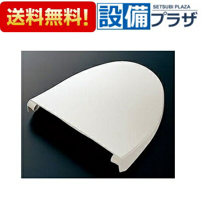 メーカー TOTO(トートー 東陶) 商品名/仕様 ・【使用対象商品】（ ）は旧形 （TCF5011） ※カラーにより（#NW1：ホワイト、#SC1：パステルアイボリー以外）受注生産品となります。納期はお問い合わせください。[TCM490R]