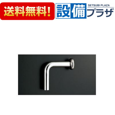 メーカー TOTO(トートー 東陶) 商品名/仕様 ・洗浄管 ・再生水仕様[TS40LD]
