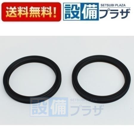 メーカー LIXIL(リクシル)INAX(イナックス） 商品名/仕様 ・部材 ・Xパッキンセット（2個入） ・適合商品品番：浴室用シングルレバー混合水栓 翌日配達(旧：あす楽商品)について ★15時までのご注文で翌日配達★ ※土曜日は14時...