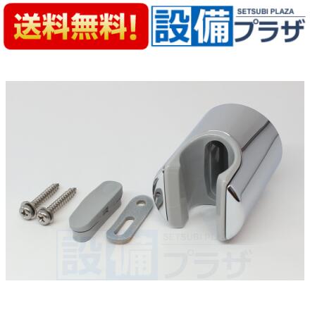 メーカー LIXIL（リクシル）INAX(イナックス） 商品名/仕様 ・シャワーフック 取付ピッチ調節式 ・取付ピッチ調整式 取付ピッチ:15〜25mm[BFFA3010]
