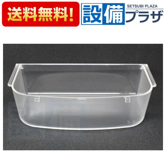 メーカー LIXIL/INAX 商品名/仕様 ・ミラー内部用トレイ 【適合品番】 MCR,MD3,MD5,MD7,MD8,MFT,MFTX,MGW,MGX,MLV,MLCX,MSM,MTD系[GXM TR1]