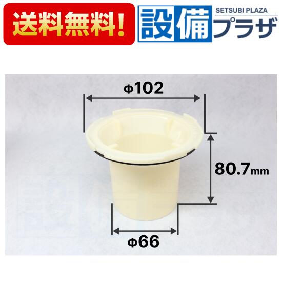 メーカー LIXIL/INAX 商品名/仕様 ・洗面所部品　洗濯パン　排水トラップ　防臭パイプ防臭パッキン付　ET用 【適合商品品番】 TP-31,TP-32。ET用防臭パイプと同じ部品となります。 翌日配達(旧：あす楽商品)について ★1...