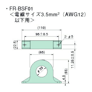 【楽天市場】（在庫あり） 三菱 インバータ ラインノイズフィルタ FR-BSF01 小容量インバータ用：設備プロ王国 楽天市場店