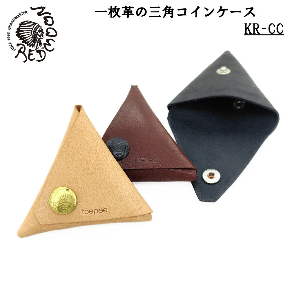 製品仕様 ブランド/商品名 REDMOON KR-CC サイズ（約） H80mm × W90mm × D15mm 素材 牛革（サドルレザー） 色 SNT、SCB、SBK 仕様 メインポケット×1 ご注意事項 お取り寄せ(受注生産)品につきま...
