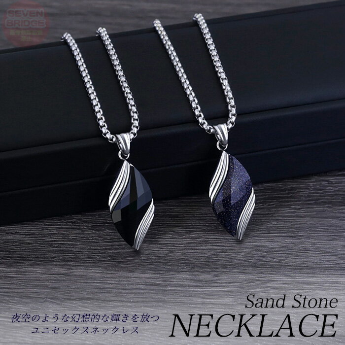 【商品仕様等一覧です。 適合サイズ等では御座いませんので、必ず商品ページの商品詳細や商品画像をご確認下さい。】 送料無料 かっこいい カッコいい オシャレ お洒落 おしゃれ ペア カップル モテカワ パーツ ボックスチェーン メンズ レディ...